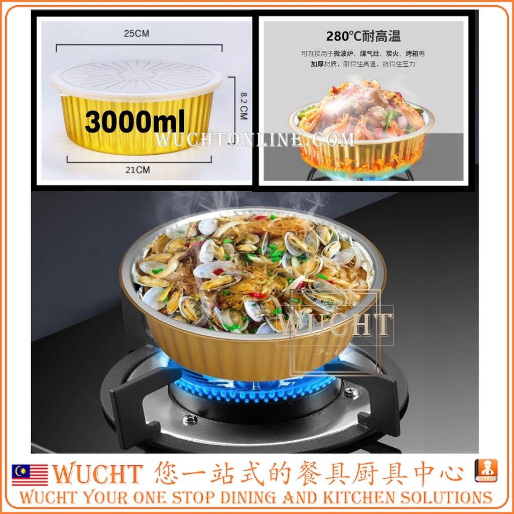【WUCHT】2sets x 25cm Thick Disposable Takeaway Pun Choy Container 3000ml ...