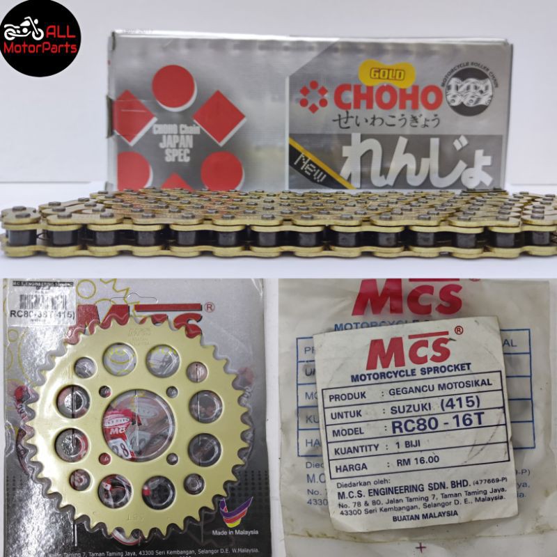 [415] SUZUKI RC80 RG110 RGV 415H*132L HEAVY DUTY GOLD RACING CHOHO ...