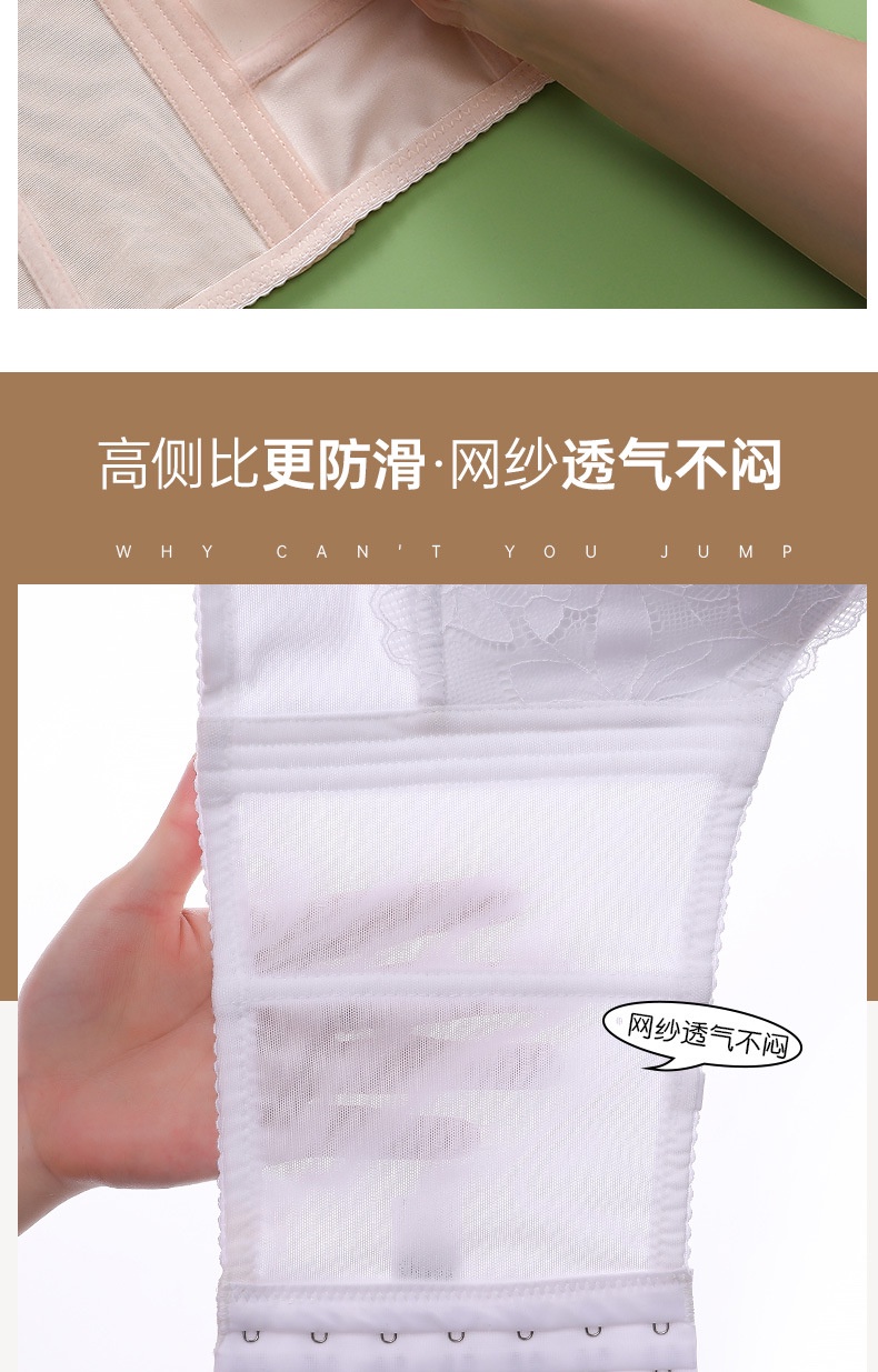 Strapless Bra Front And Back Buckle Push Up Bra Anti-sagging Seven ...