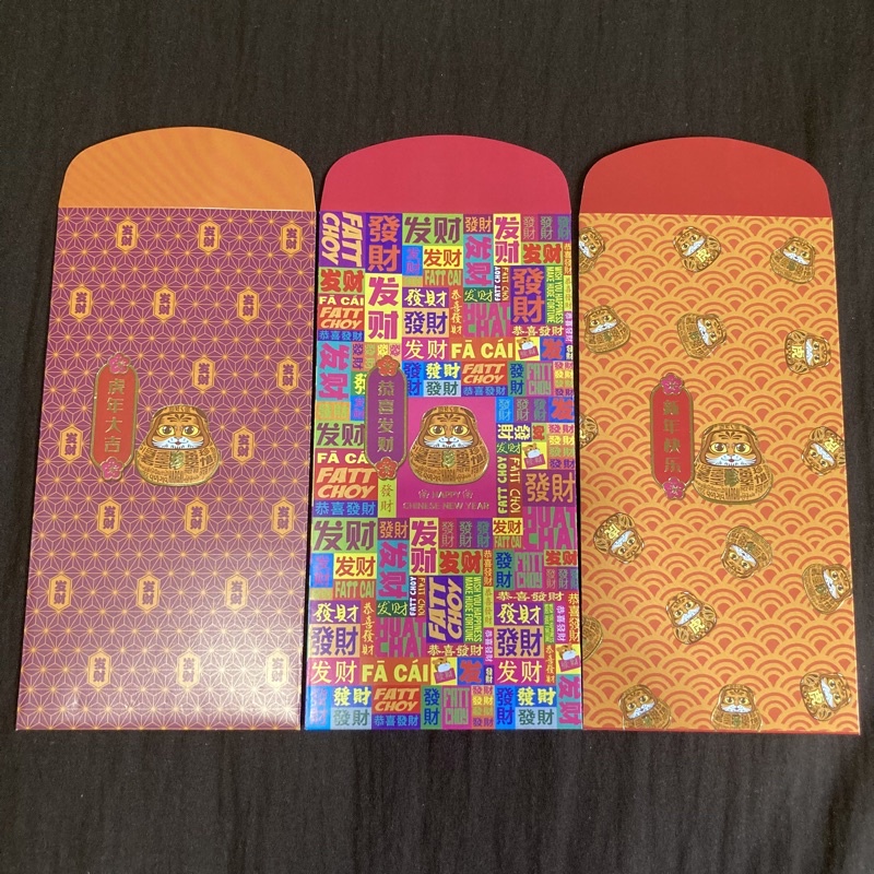 6pcs Aeon 2022 CNY Angpao Angpau Angpow Red Packet | Shopee Malaysia