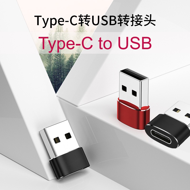 Dongle Type C Convert To USB Mini Portable Connector High Speed Port ...
