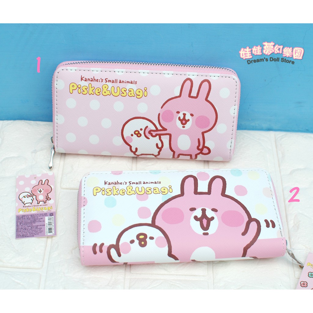 Kanahei Kanahei's Small Animals~ | Shopee Malaysia