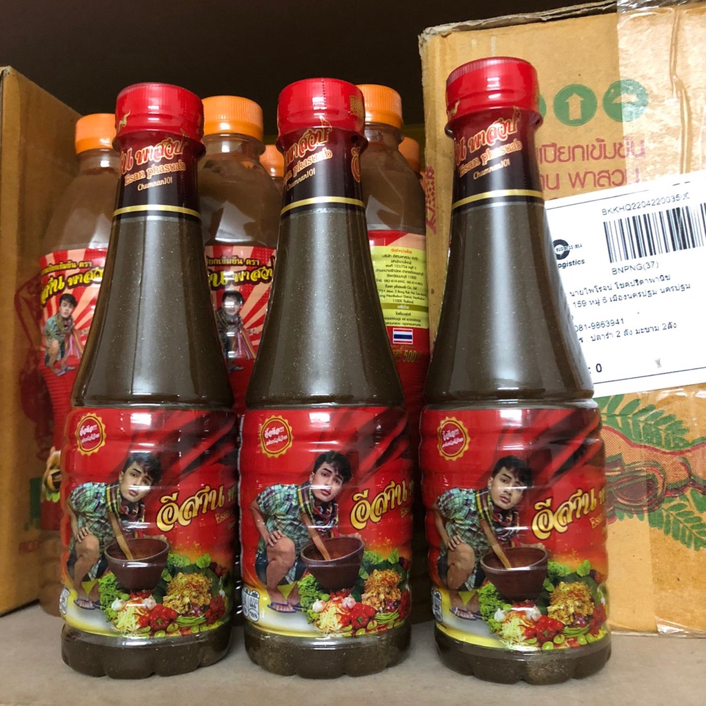 350ml HALAL SomTam Thailand ESAN PHASUAB Fermented Fish Sauce Budu