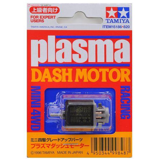 Original Tamiya Plasma Dash Motor Mini 4WD 15186 | Shopee Malaysia