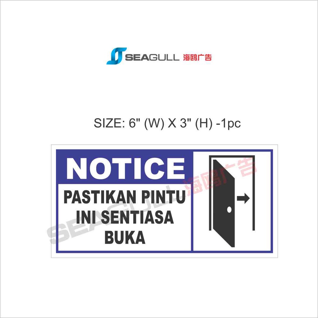 Door Signage Sticker / Sticker Pintu / 门贴纸 / Door Open Close Notice ...
