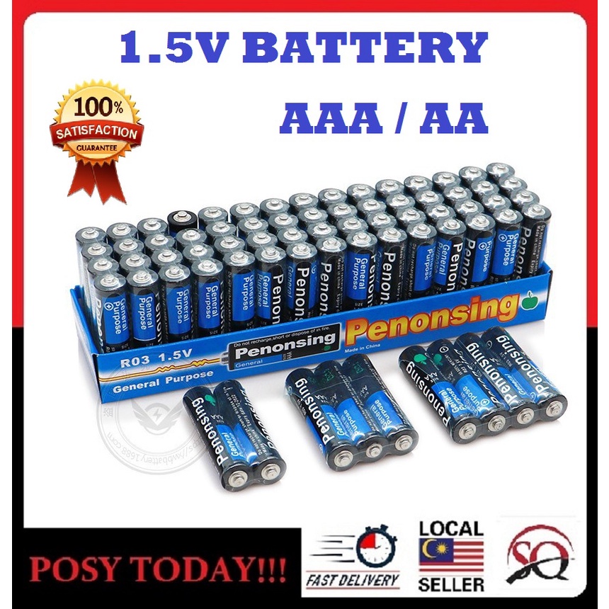 PENONSING BATTERY 1.5V AAA / AA HEAVY DUTY BATTERY BATERI AAA Bateri / AA Bateri | Shopee Malaysia