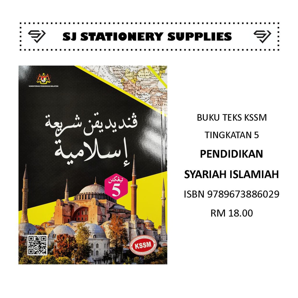 2021 TEXTBOOK KSSM FORM 5/ BUKU TEKS KSSM TINGKATAN 5 (PART 2) | Shopee ...