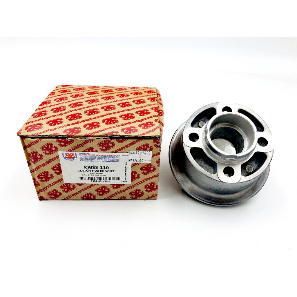 MODENAS KRISS110 CLUTCH HUB / SPROCKET HUB (REAR) | Shopee Malaysia