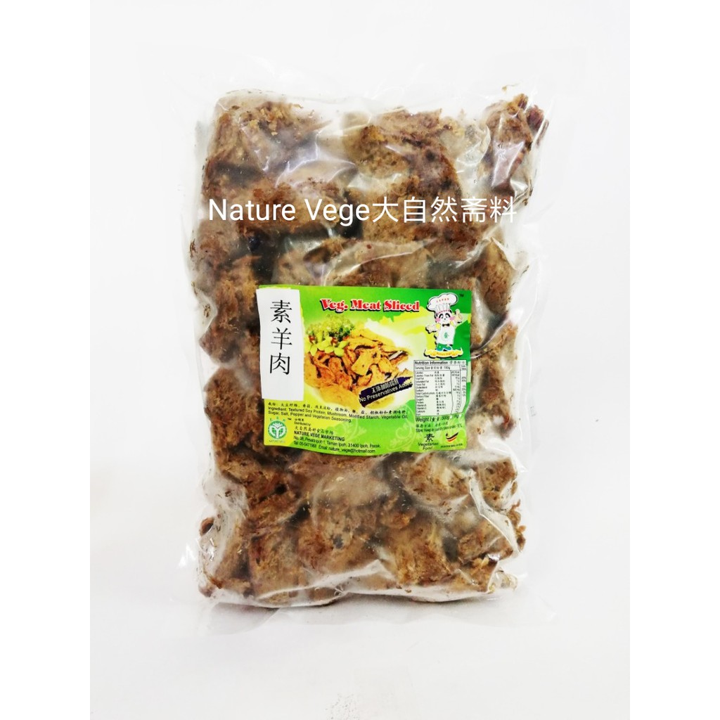 Nature Vege Vegetarian Mutton 素羊肉 900g+/- | Shopee Malaysia