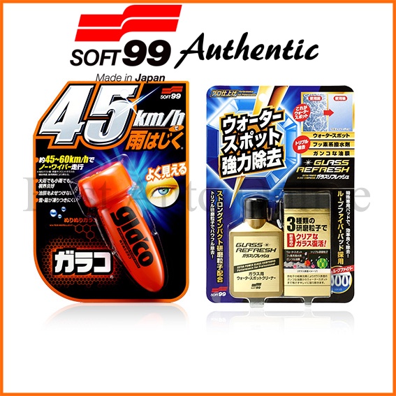 Soft99 Glaco Set - Ultra Glaco Stain Cleaner Mirror Coat rain repellent DX watermark remover ...