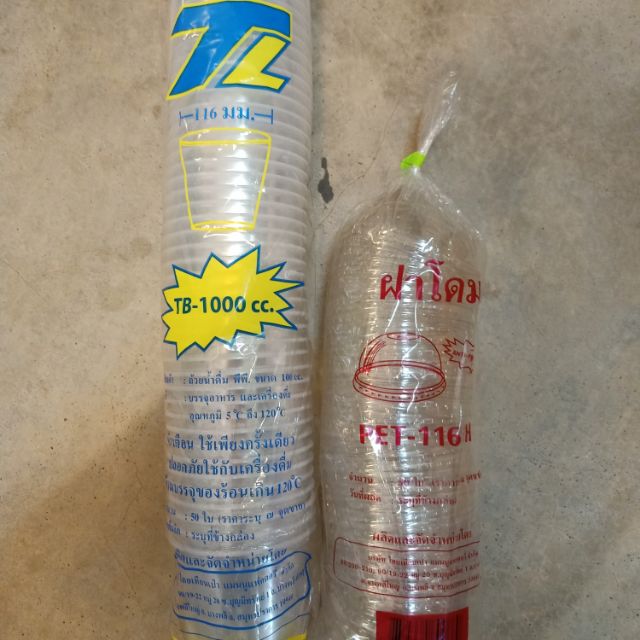 🇹🇭THAILAND PP PLASTIC CUP 🇹🇭30oz/1000cc /50s | Shopee Malaysia