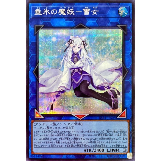 YUGIOH SSB1-JPS03 SSB1-JP003 Yuki-Onna, the Icicle Mayakashi | Shopee Malaysia
