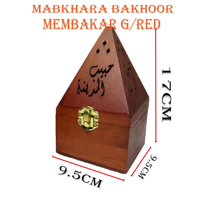💝品香馆💝 Pine Wood Bukhor Holder Arab Bukhoor Bakhoor Burner Burner Wooden ...