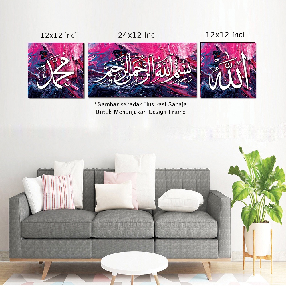 LIMITED OFFER CODE FRAME AB : FRAME BISMILLAH +FRAME ALLAH + FRAME ...