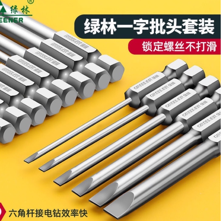 YOLO MALL Flat Head Slotted Tip Screwdrivers Bits High Hardness Strong ...