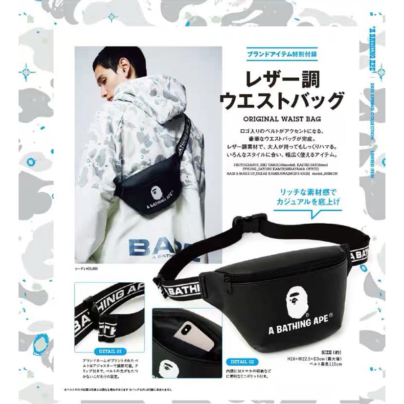 JS Japanese Magazine Appendix Ape-Man Head LOGO Strap Zipper Mobile ...