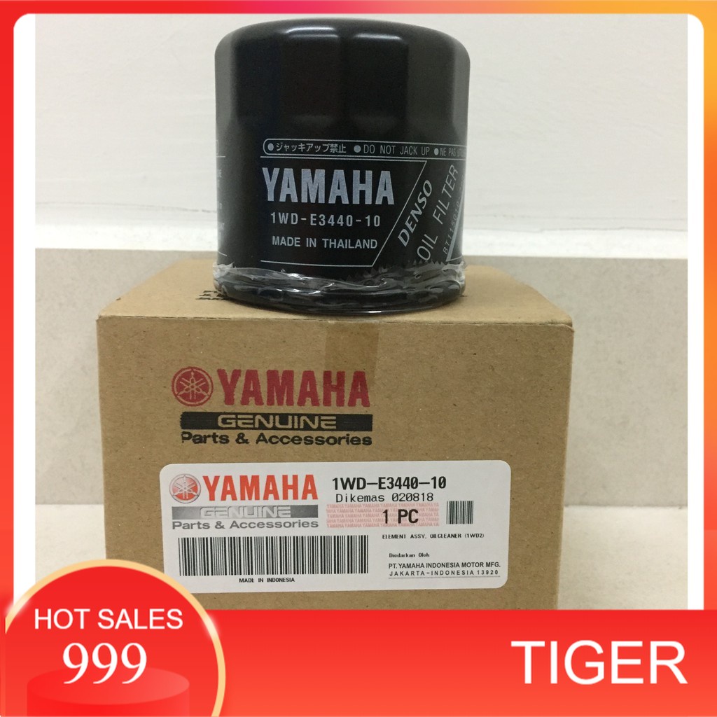 Original Yamaha Oil Filter R25 V1 V2 MT25 R3 R6 R1 MT09 MT07 XJ6 100% ...