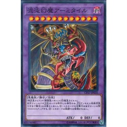 Collectors Pack 2017 CP17-JP035 "Armityle the Chaos Phantasm" (Common) | Shopee Malaysia