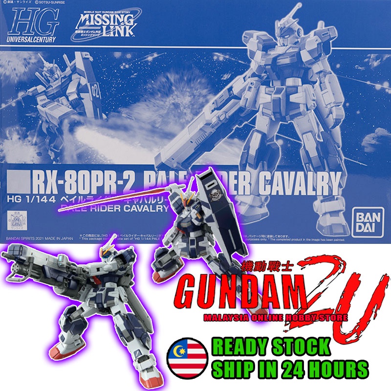 PBANDAI HGUC HG 1/144 PALE RIDER CAVALRY / Gundam Palerider Project ...