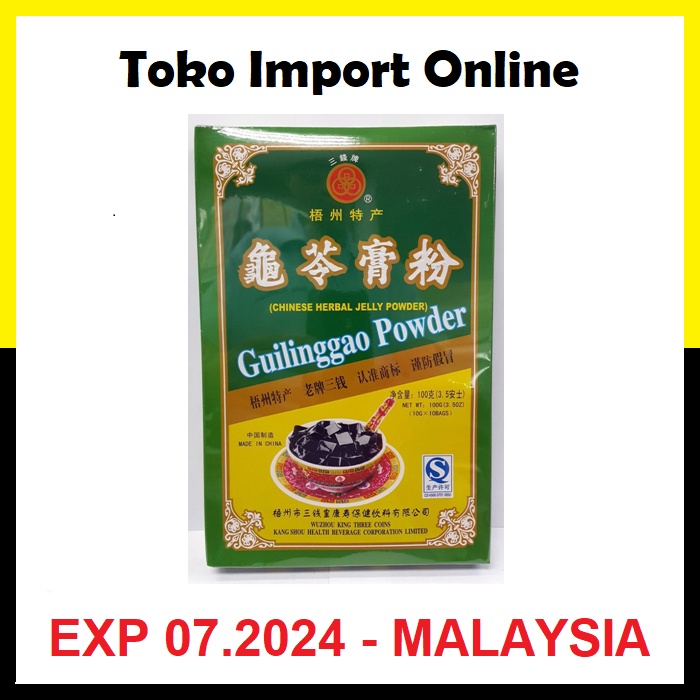 Gui Ling Gao Guilinggao Jelly Powder Original Lo Han Kuo | Shopee Malaysia