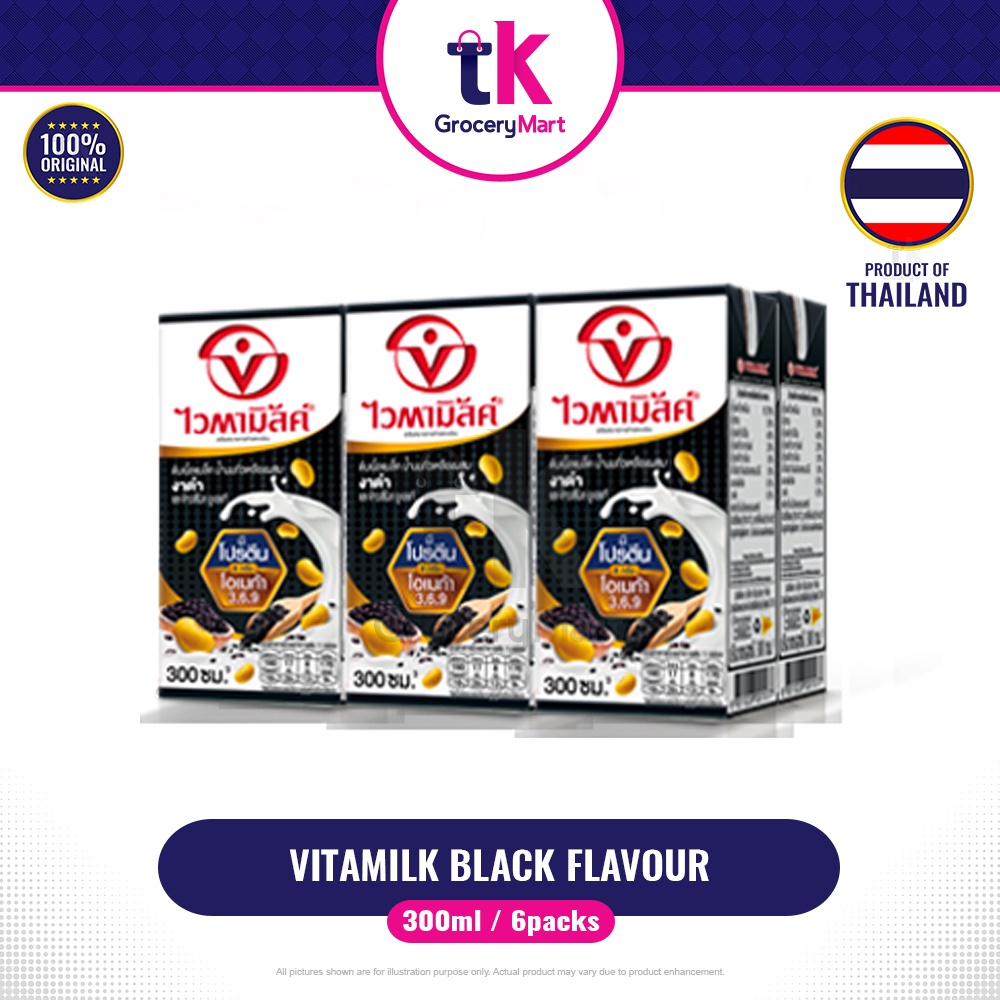 Thailand Vitamilk Soymilk 300ml 6 in 1 pack Thai Best Sell Authentic ...