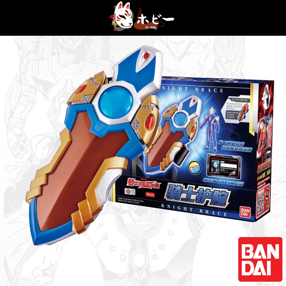 Ultraman Hikari Knight Bracelet DX with Identity Card and Figurine ...