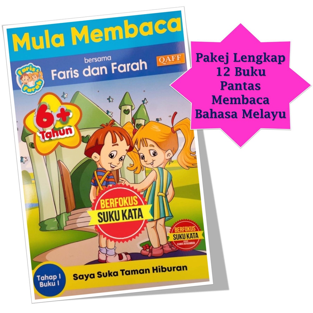 Set Buku Mula Membaca Bersama Faris dan Farah 12 Buku Buku Bacaan ...