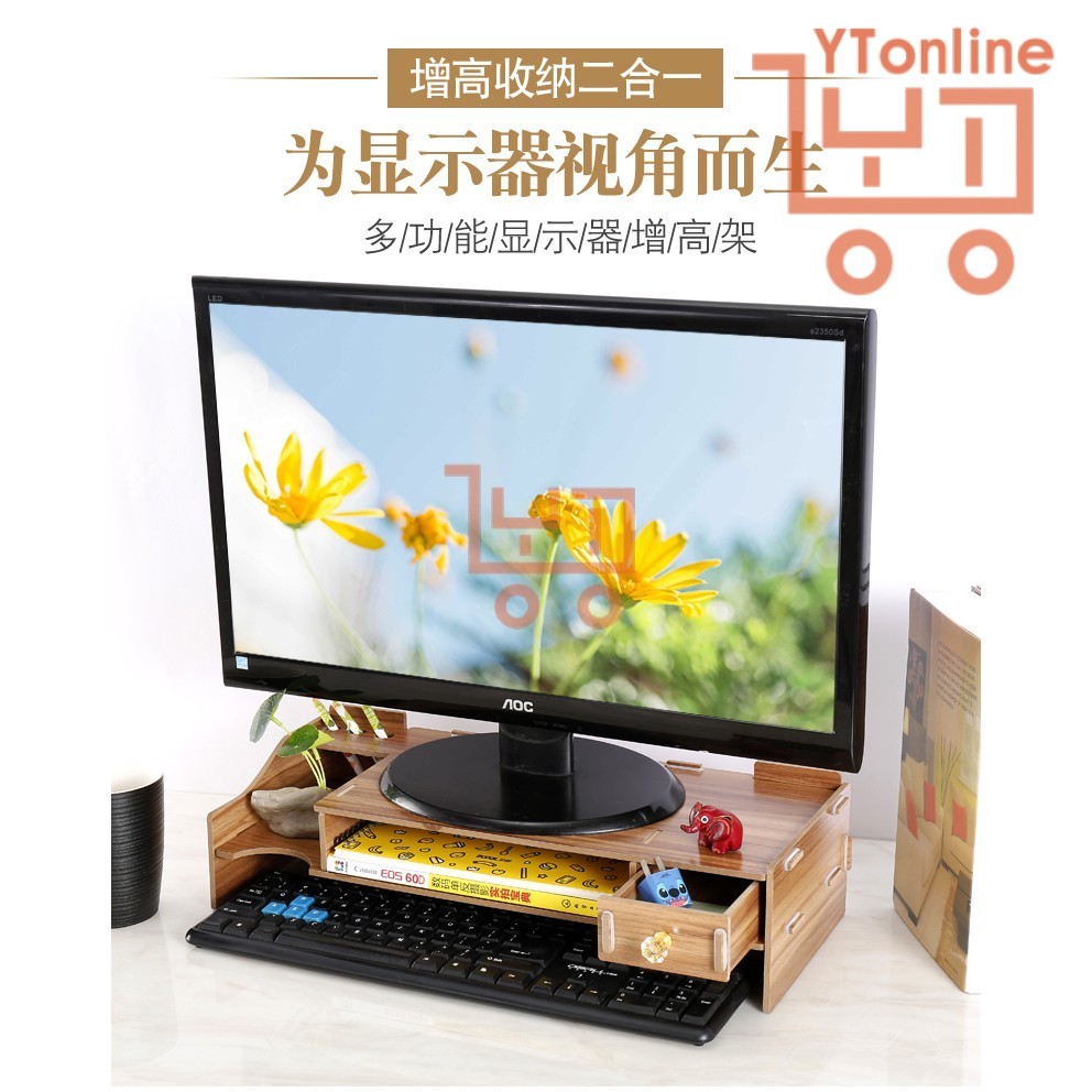 LYT ONLINE DIY Wooden Monitor Dekstop Organiser Rack Keyboard Organizer ...