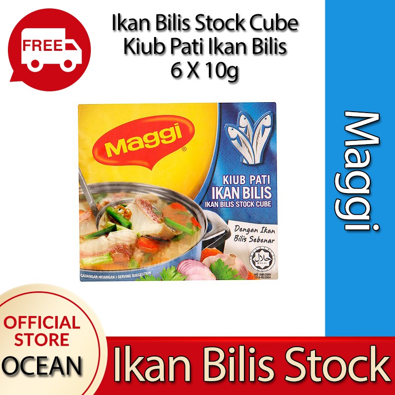 Maggi Chicken Anchovy Tom Yam Beef Stock Cube Kiub Pati Ayam Ikan Bilis Tom Yam Lembu 6x10g ...