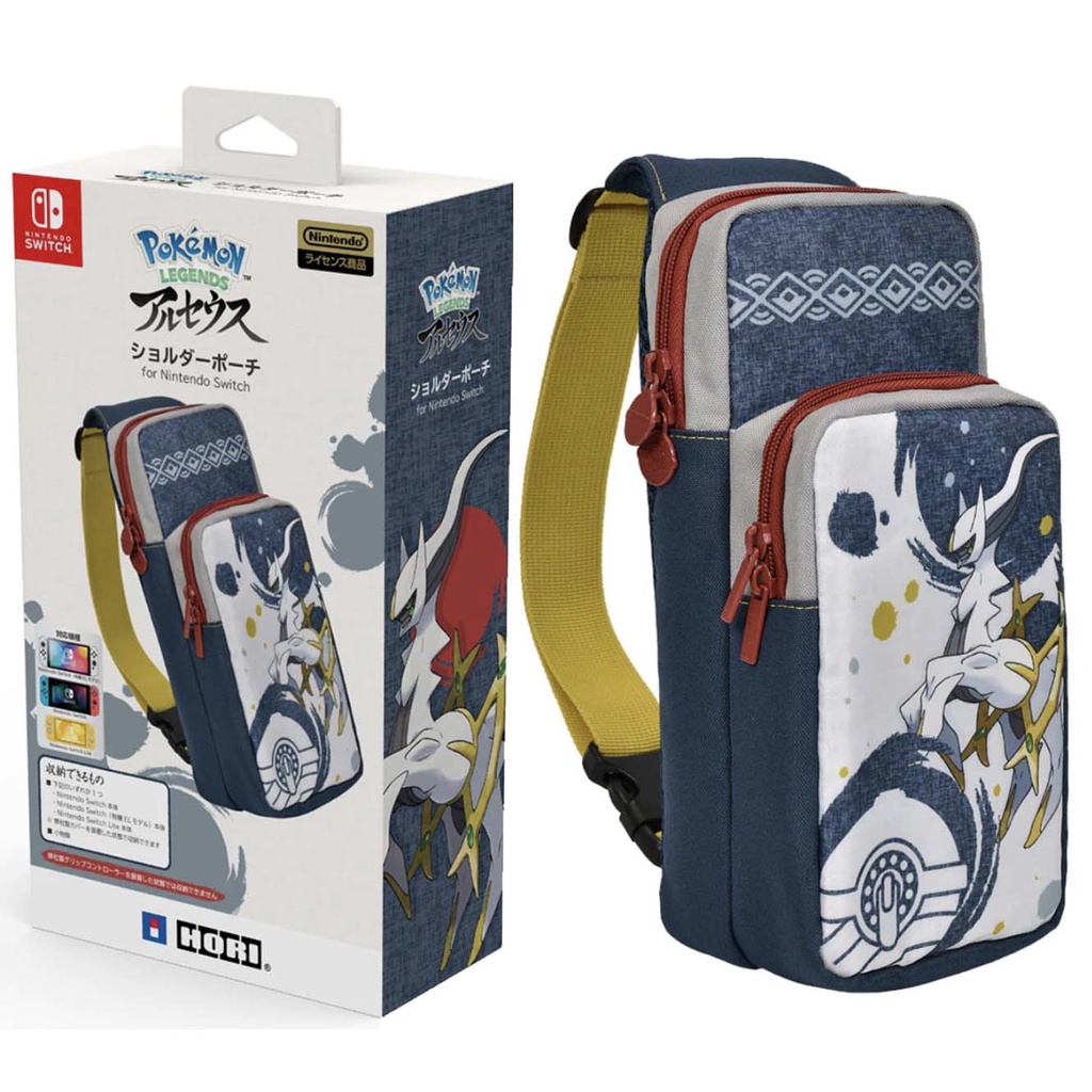 Nintendo Switch V1/V2 / Oled Console Pokemon Legends Arceus Shoulder ...