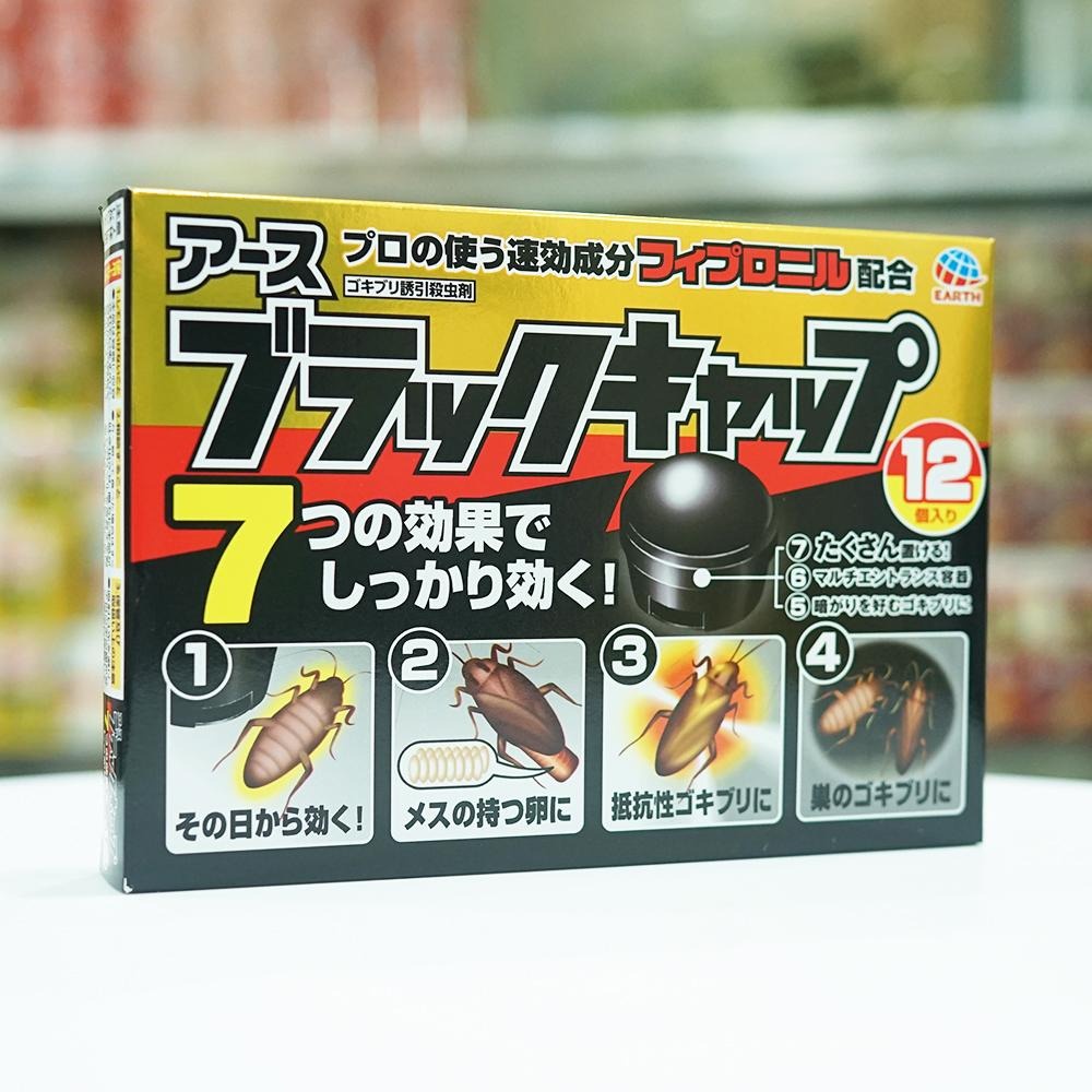 Japanese cockroach killer 12 tablets Barracks Cap - Kills cockroaches ...