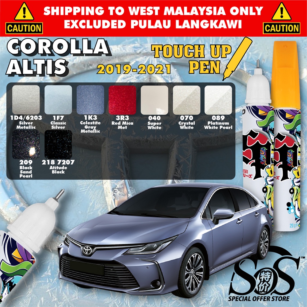 Touch Up Pen TOYOTA ALTIS 12THGEN Original Color Pen & Brush Repair ...