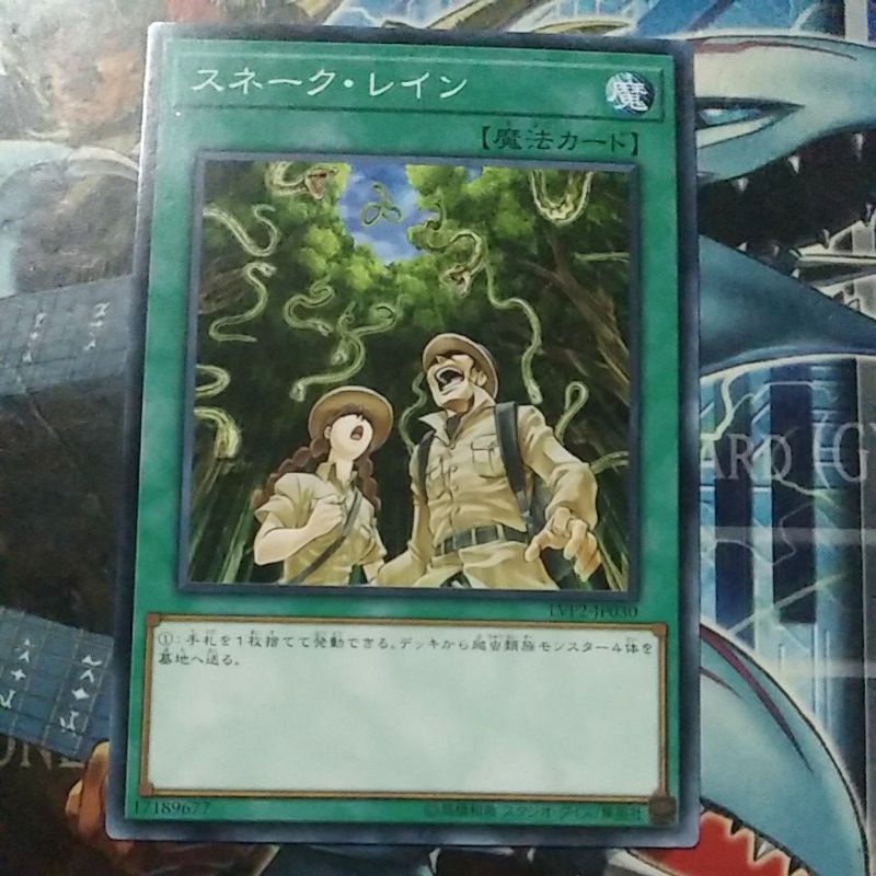 Yugioh Card 游戏王 Snake Rain LVP2-JP030 | Shopee Malaysia