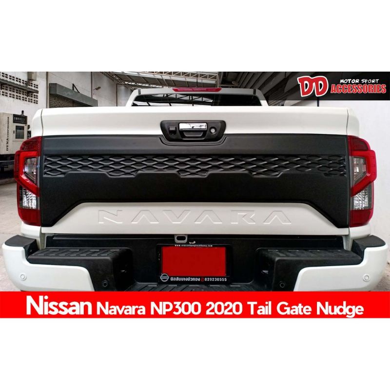 Navara NP300 Pro 4x tail gate door nudge guard or full protector ...
