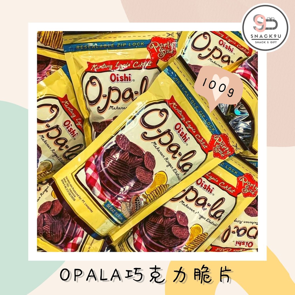 OPALA巧克力薯片 100g Oishi Opala Chocolate Chips Halal Certified | Shopee ...