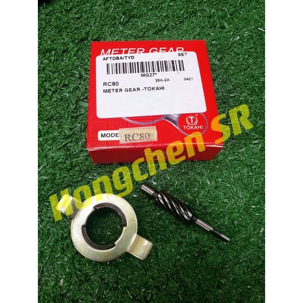 RC80 RC100 RC110 GSX FX110 SMASH110 SMASH REVO METER GEAR TOKAHI SMASH ...