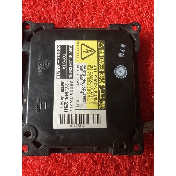 🔥USED JAPAN🔥TOYOTA D4R D4S HID BALLAST ECU MODULE（WISH ZGE20/ESTIMA ...