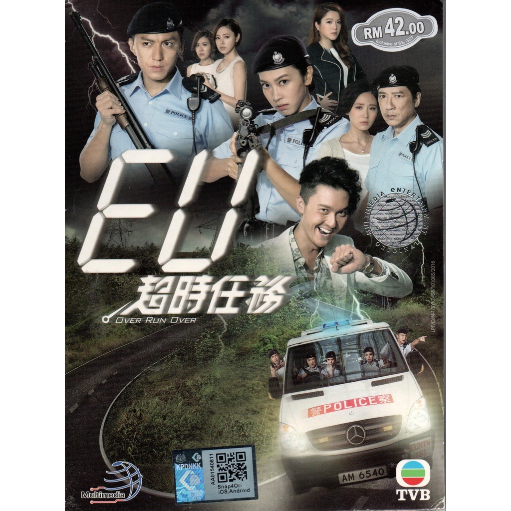 Hong Kong TVB Drama DVD EU Over Run Over EU超時任務 (2016) Vol.1-22 End | Shopee Malaysia
