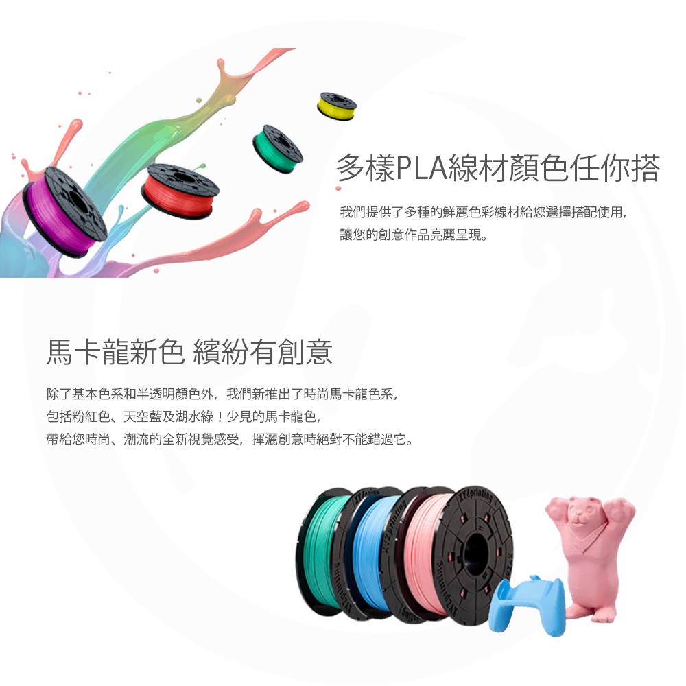 [XYZprinting] PLA NFC-Red _ 600g 3D Printer Wire Consumables | Shopee ...
