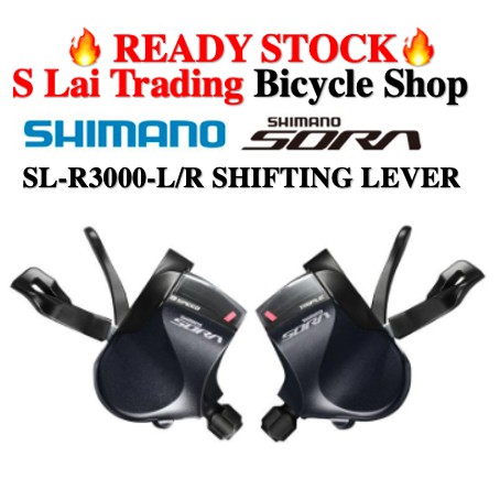 🔥Shimano Sora R3000 Shifter 🔥 Flat Handler Folding Bike 9 speed ...