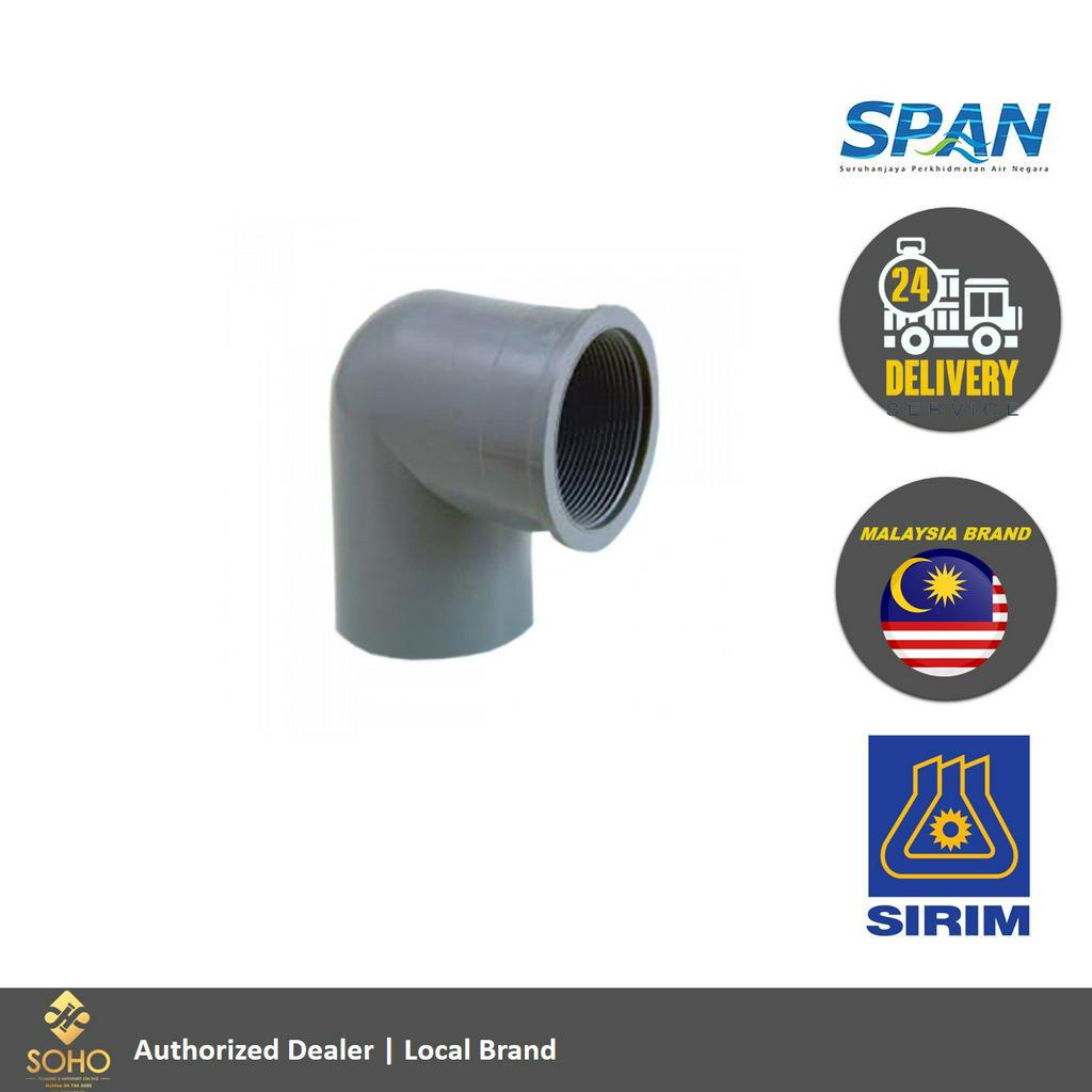 PVC PT ELBOW [READY STOCK] | Shopee Malaysia