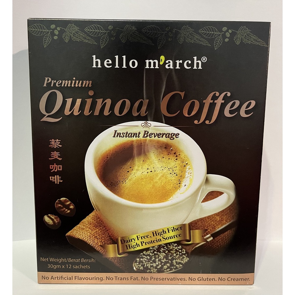 HELLO MARCH - PREMIUM QUINOA COFFEE (Instant Beverage) - 30g x 12's ...