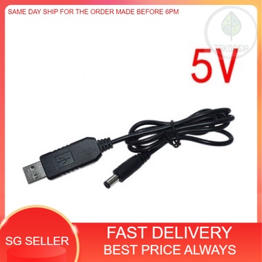 5V DC OUTPUT USB Male to 5.5mm x 2.1mm Connector power cable | Shopee ...