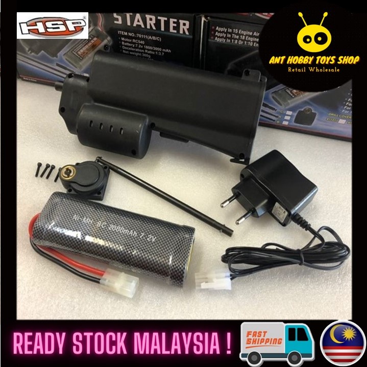 HSP Rotor Starter Electric Handheld Power Starter 16 18 21 Nitro Engine ...