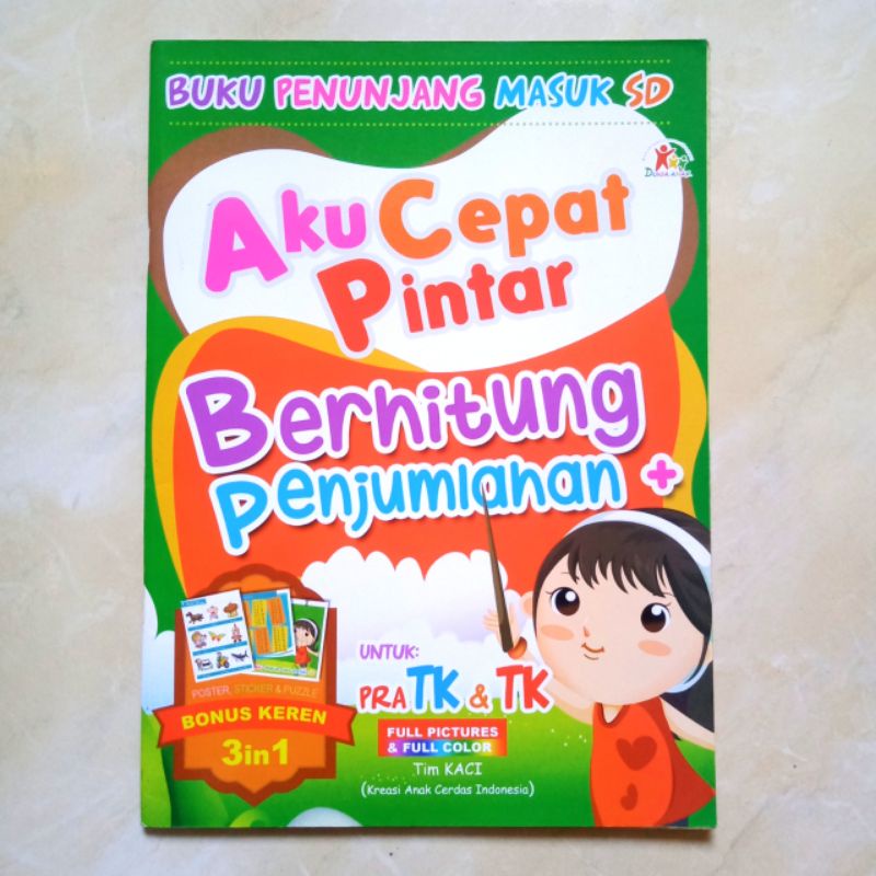 The book I'm quickly good at counting the addition of pre-kindergarten ...