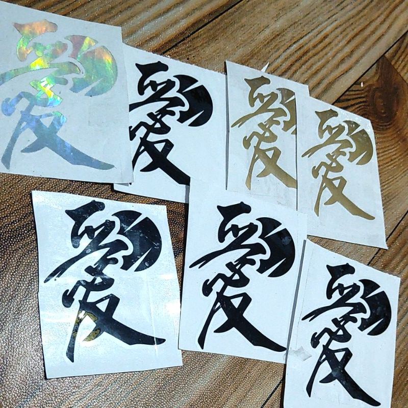 Japan KANJI LETTER STICKER JPN VIRAL HOLOGRAM CUTTING STICKER HEREX ...