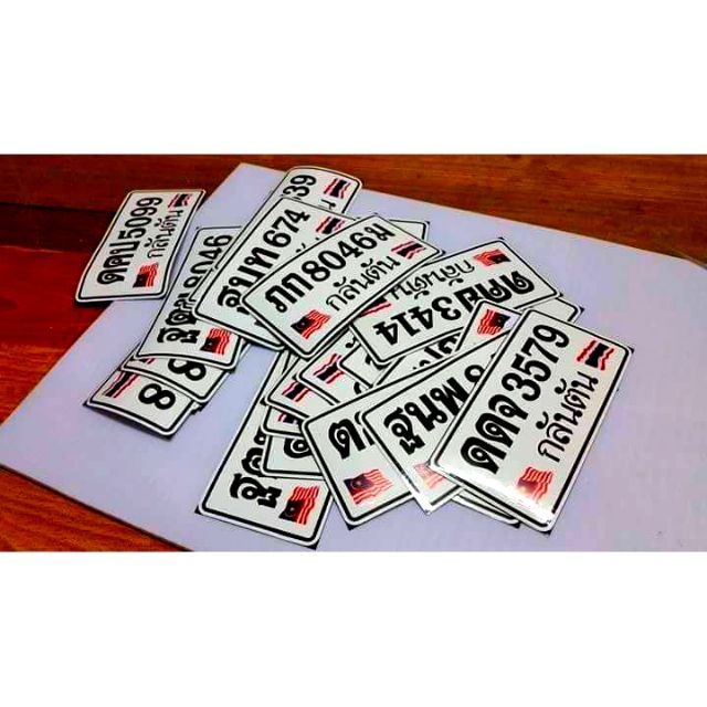 Custom sticker no plate thai 1 kpg (motor) | Shopee Malaysia