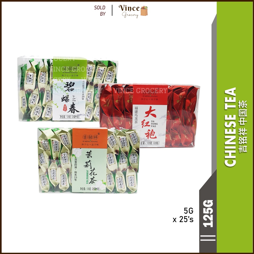 JI MING XIANG Chinese Tea (Oolong Tea / Green Tea / Puer Tea / Black ...