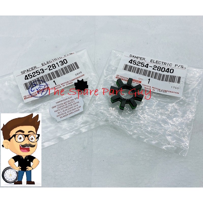 TOYOTA POWER STEERING MOTOR COLUMN GEAR BUSH ESTIMA ACR50 GSR50 ALPHARD ...