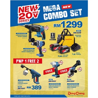 (New Combo Set Limited Stock) Dong Cheng 20V Brushless Cordless Combo ...